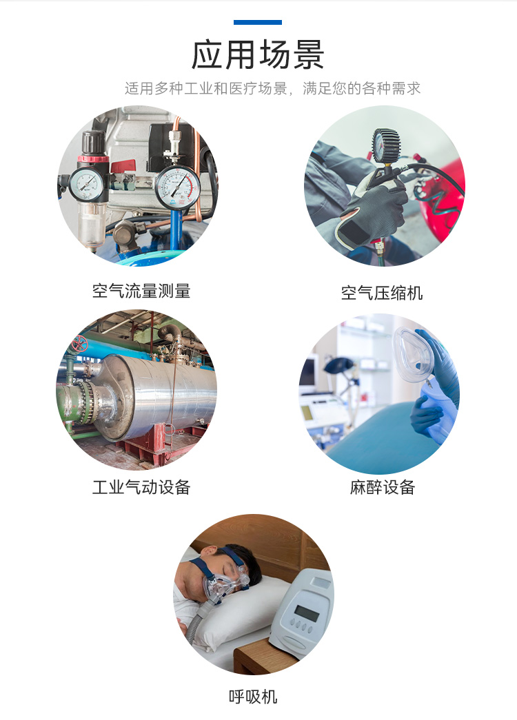 虹科BMS1硅电容式MEMS传感器 - 广州虹科电子科技有限公司